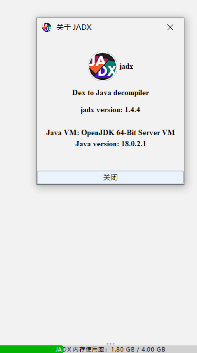 环境搭建_jadx_内存不足&使用闪退 - Tig3rHu's Blog