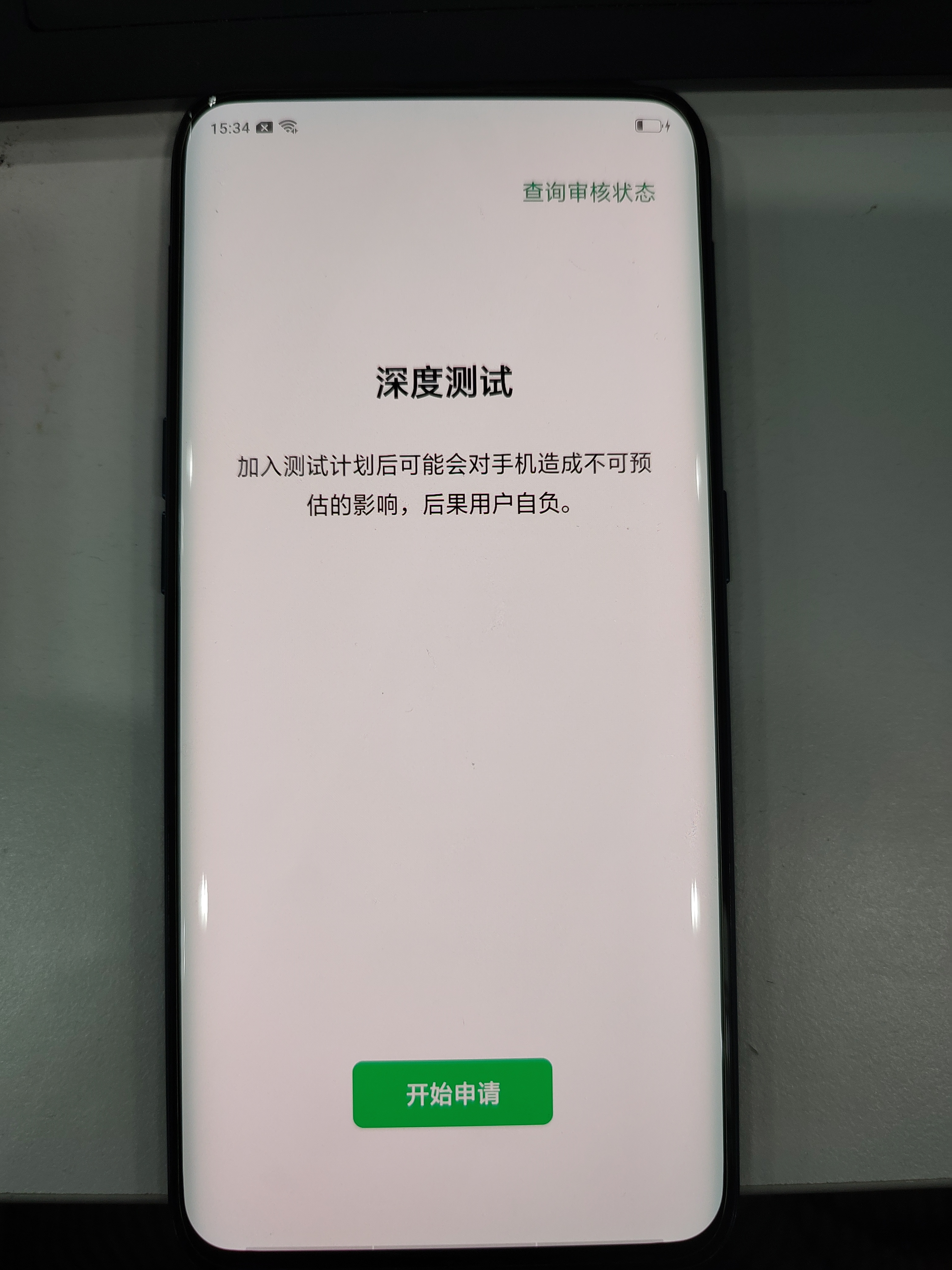 Android各种机型刷机踩坑记录 - Tig3rHu's Blog