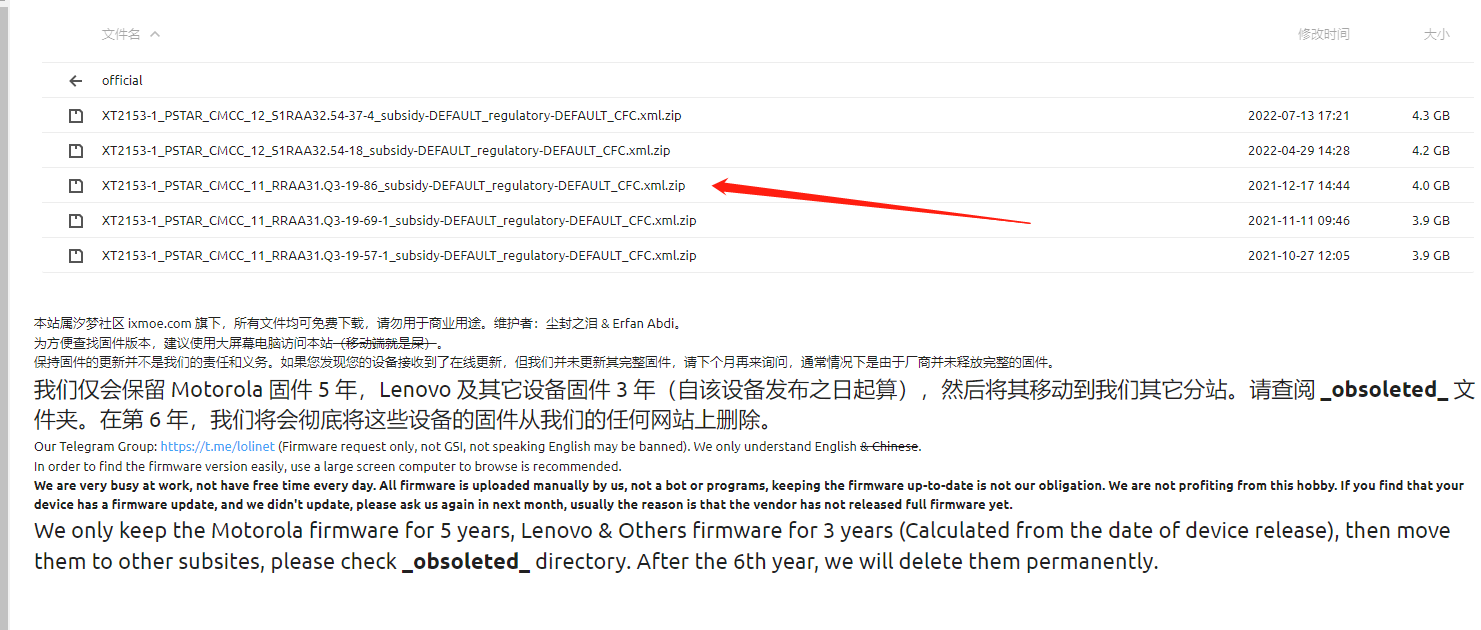 Android各种机型刷机踩坑记录 - Tig3rHu's Blog