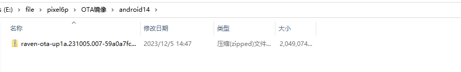 Android各种机型刷机踩坑记录 - Tig3rHu's Blog