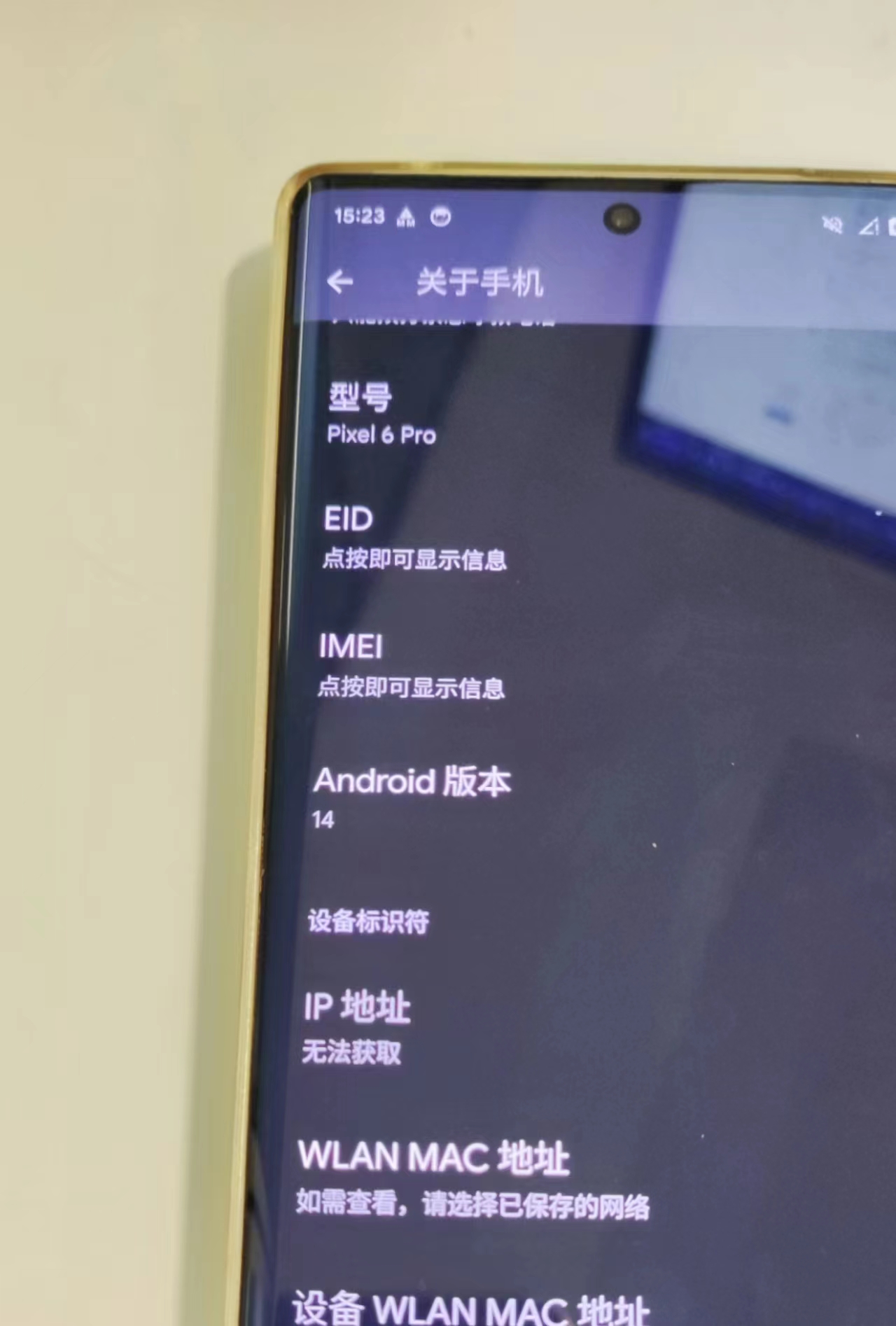 Android各种机型刷机踩坑记录 - Tig3rHu's Blog
