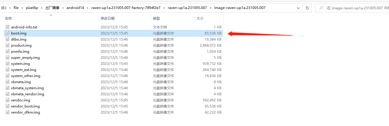 Android各种机型刷机踩坑记录 - Tig3rHu's Blog