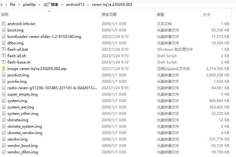 Android各种机型刷机踩坑记录 - Tig3rHu's Blog