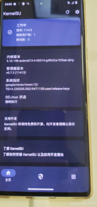 Pixel 6Pro Kernel编译整合KernelSU - Tig3rHu's Blog