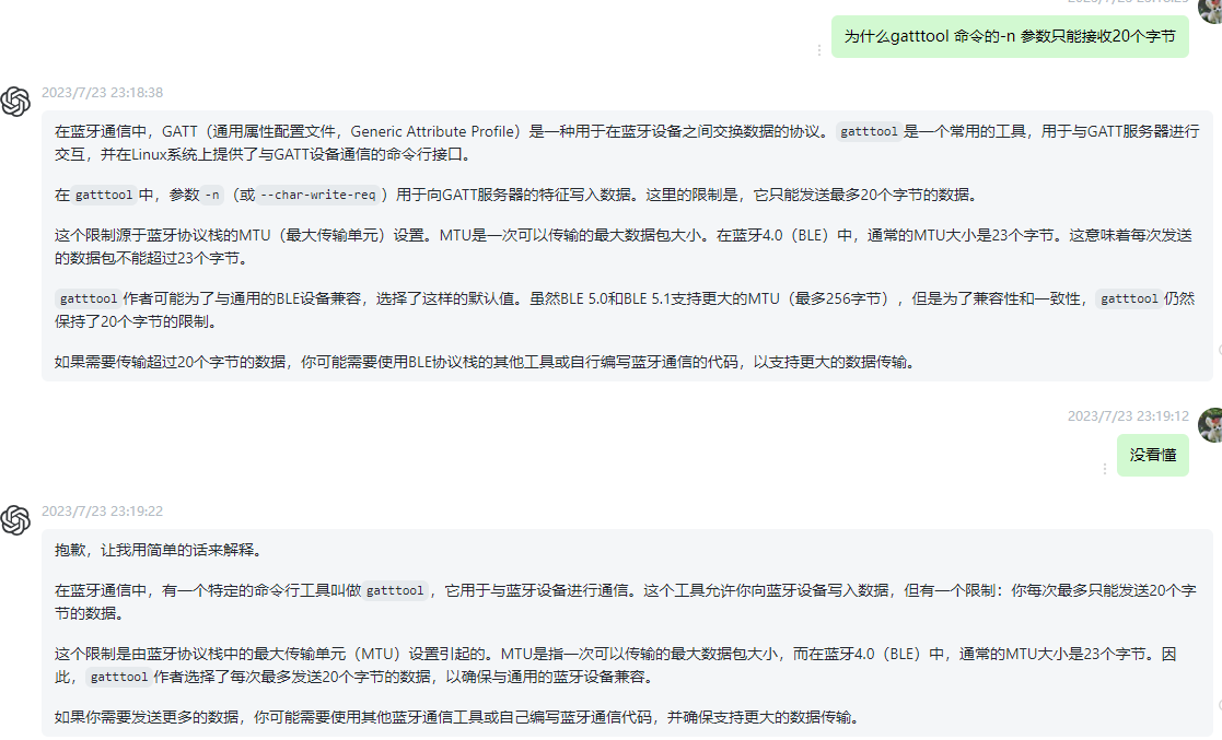 蓝牙sniff&CTF&develop - Tig3rHu's Blog