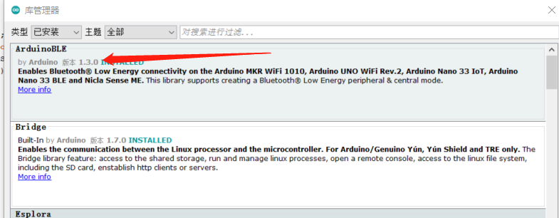 蓝牙sniff&CTF&develop - Tig3rHu's Blog