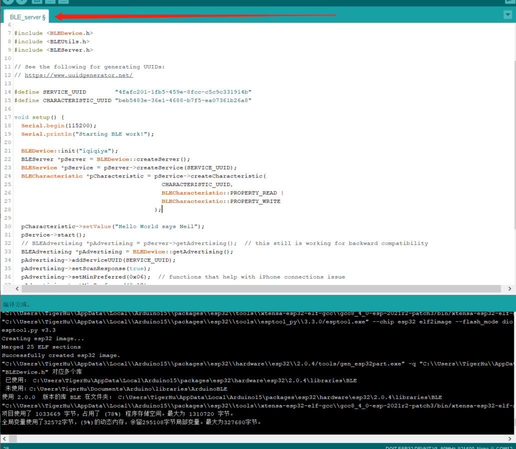 蓝牙sniff&CTF&develop - Tig3rHu's Blog