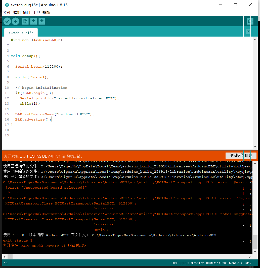 蓝牙sniff&CTF&develop - Tig3rHu's Blog